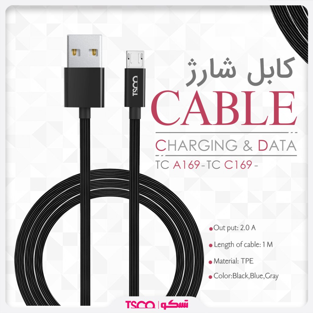 کابل شارژ تسکو مدل TCC 169 » تسکو TSCO