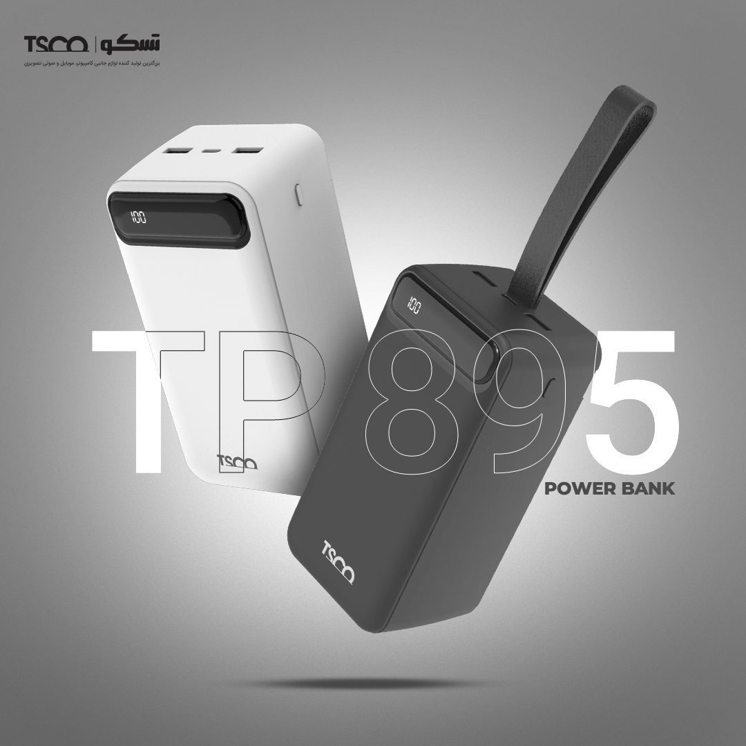 پاور بانک تسکو مدل TP 895 » تسکو TSCO