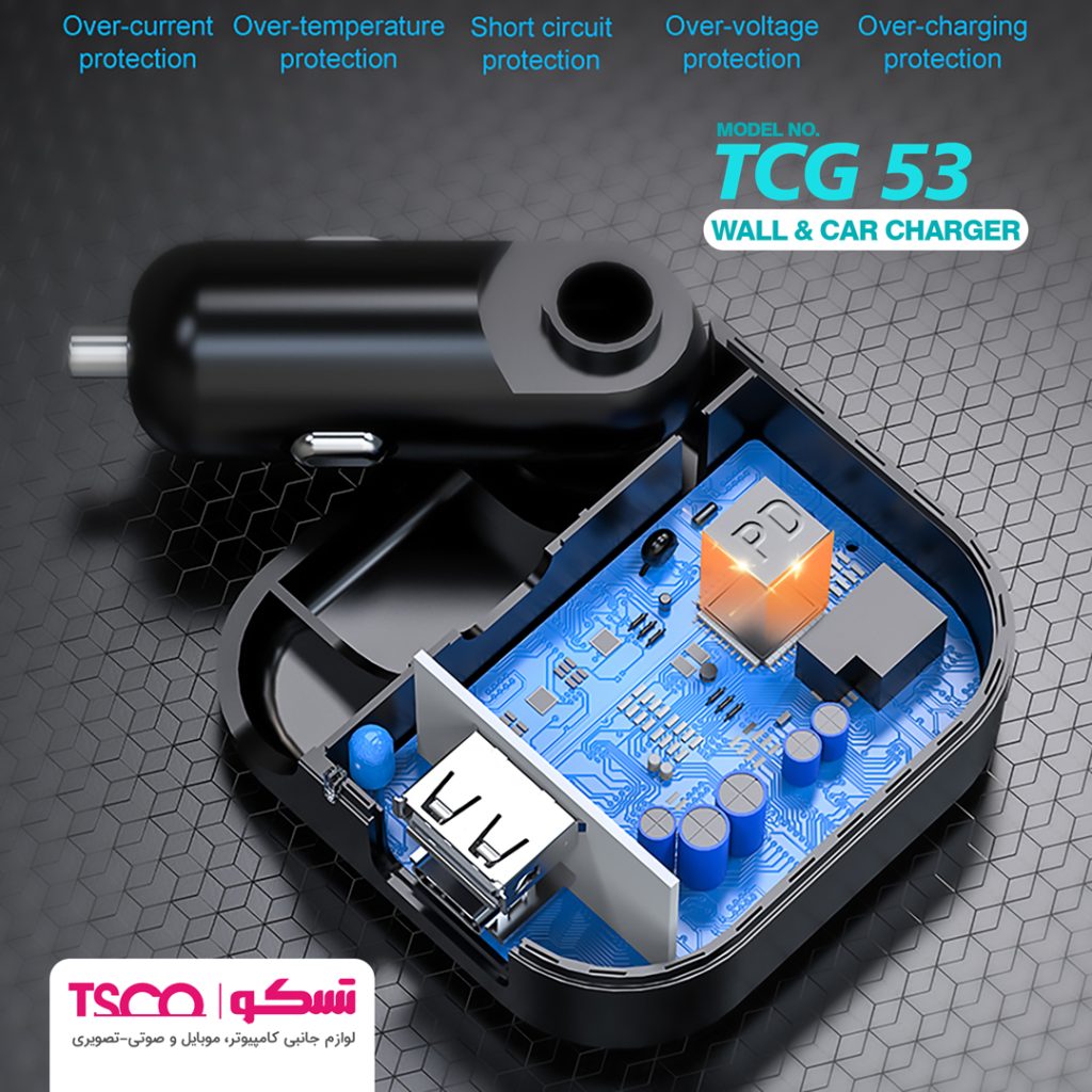 شارژر خودرو تسکو مدل TCG 53 » تسکو TSCO
