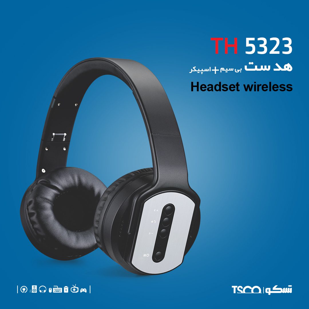 هدست تسکو مدل TH 5323 | تسکو TSCO