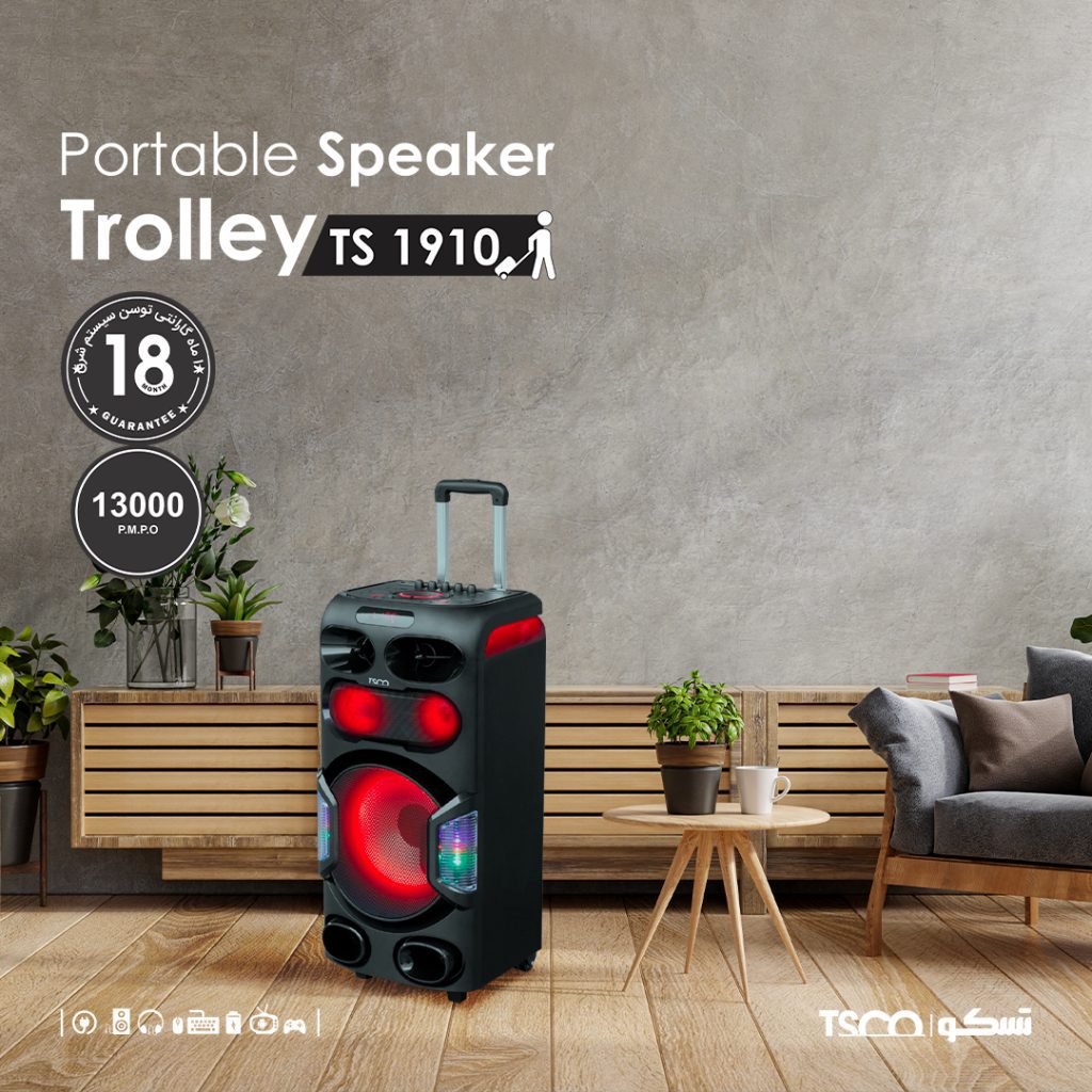 اسپیکر ترولی پرتابل تسکو مدل TS 1910 | تسکو TSCO