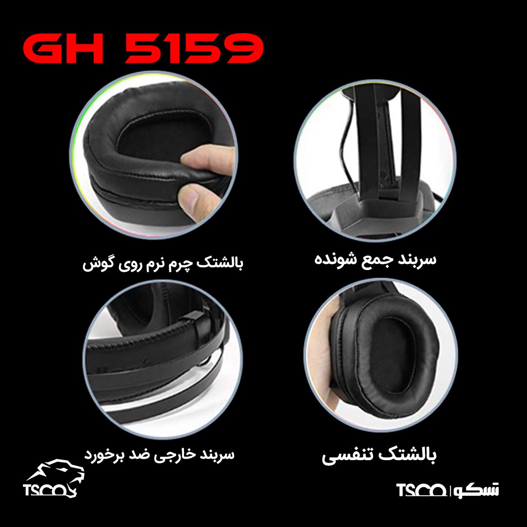 هدست تسکو مدل GH 5159 » تسکو TSCO