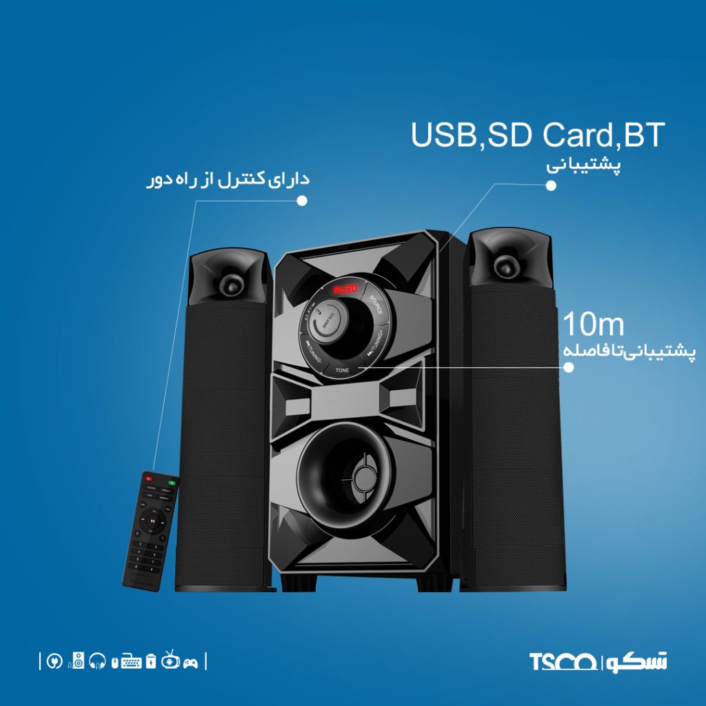 اسپیکر رومیزی دسکتاپ تسکو مدل TS 2182 » تسکو TSCO