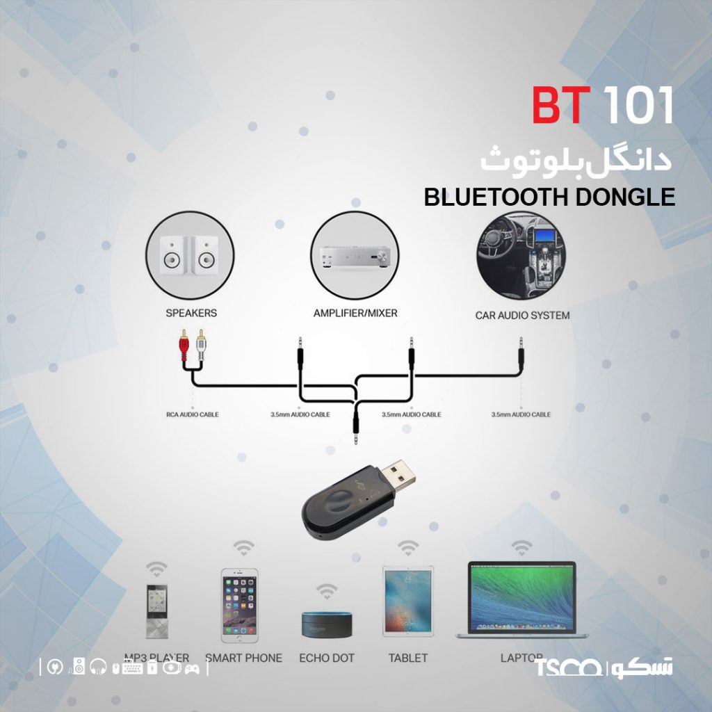 دانگل بلوتوث تسکو مدل BT 101 » تسکو TSCO