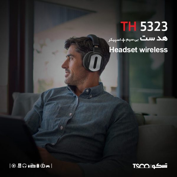 هدست تسکو مدل TH 5323 » تسکو TSCO