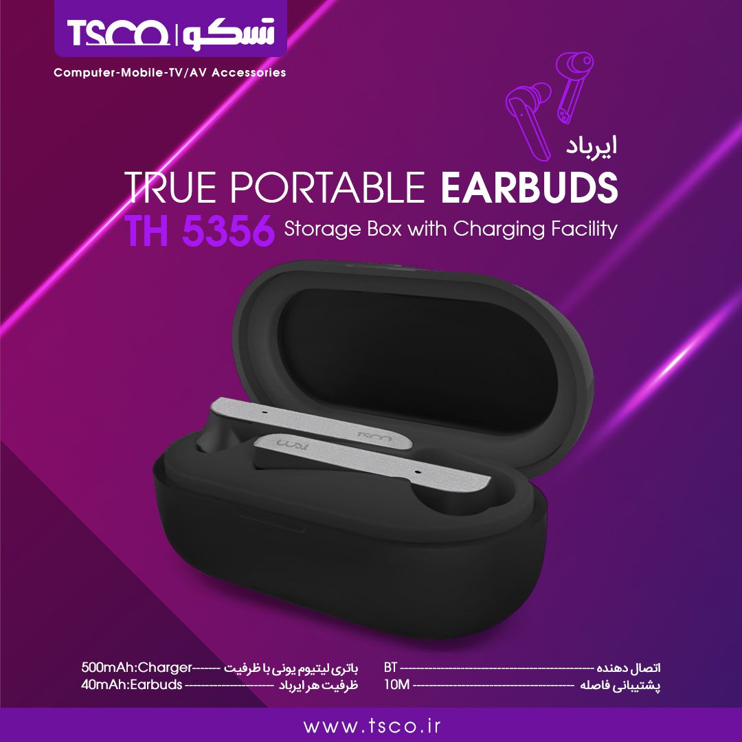 هدفون بی سیم تسکو مدل TH 5356 » تسکو TSCO