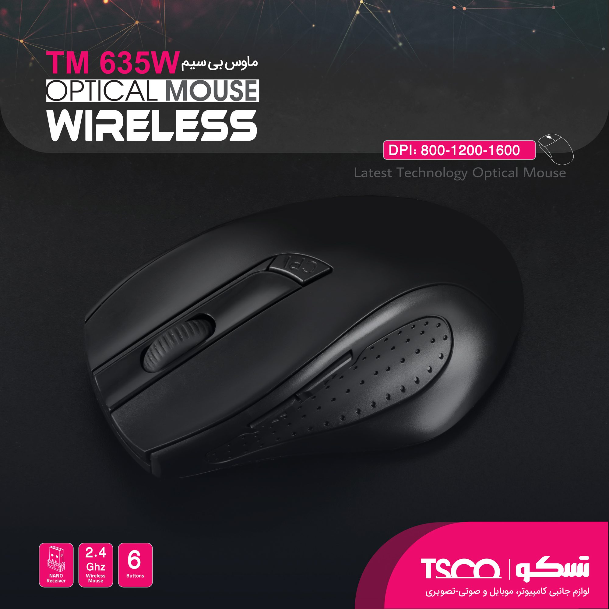 ماوس تسکو مدل TM 635W » تسکو TSCO