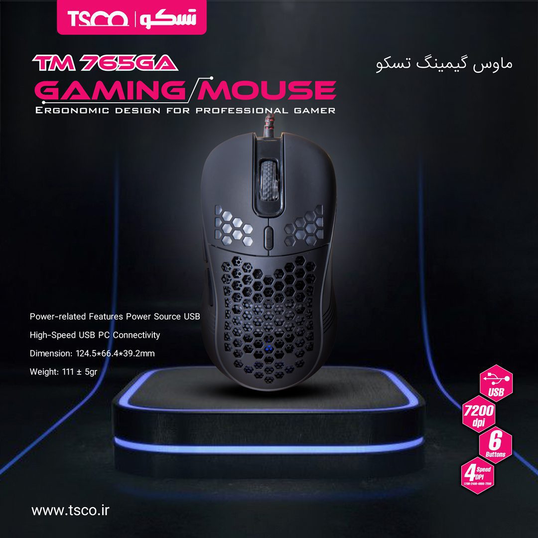 ماوس تسکو مدل TM 765 GA - اورامان پی سی
