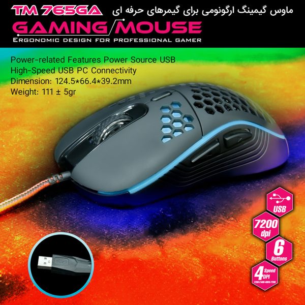 ماوس تسکو مدل TM 765 GA » تسکو TSCO