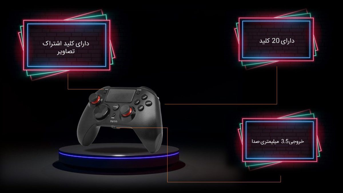 گیم پد تسکو مدل TG 170W » تسکو TSCO