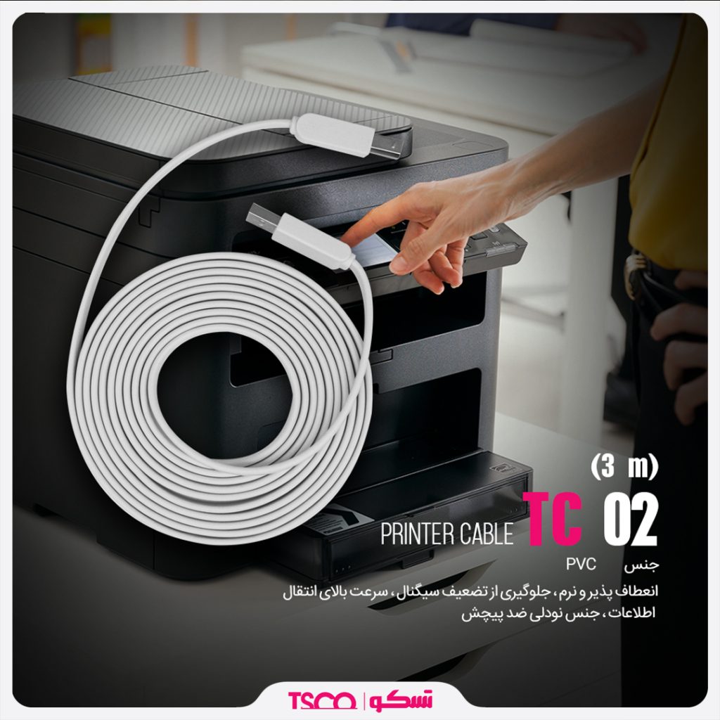 کابل چاپگر تسکو مدل TC 02 » تسکو TSCO