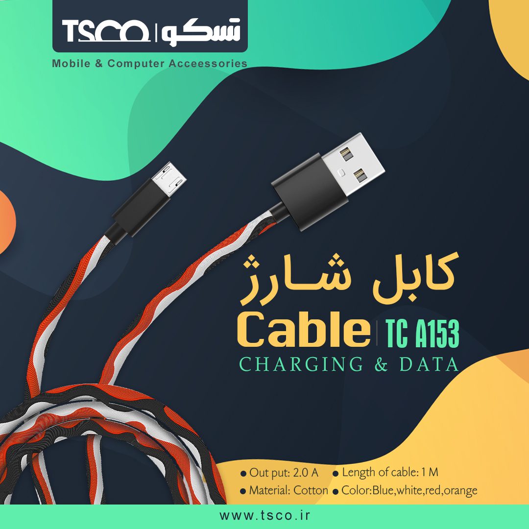 کابل شارژ تسکو مدل TCA 153 » تسکو TSCO