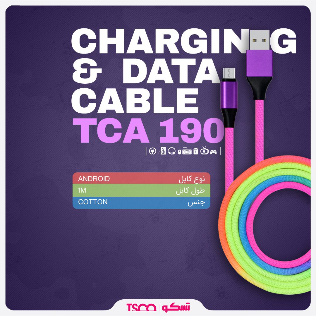 کابل شارژ تسکو مدل TCA 190 , TCC 190 » تسکو TSCO