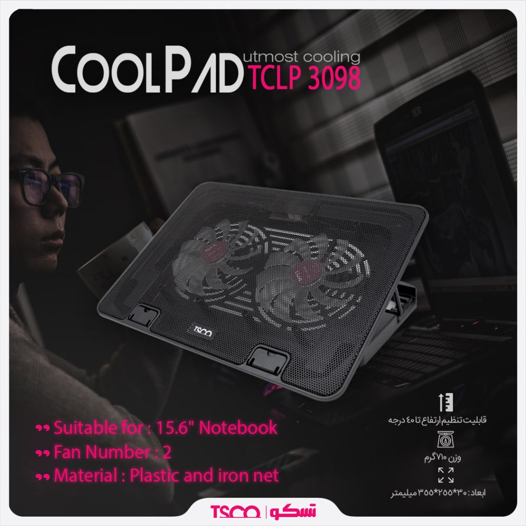 پایه نگهدارنده لپ تاپ تسکو مدل TCLP 3098 | تسکو TSCO