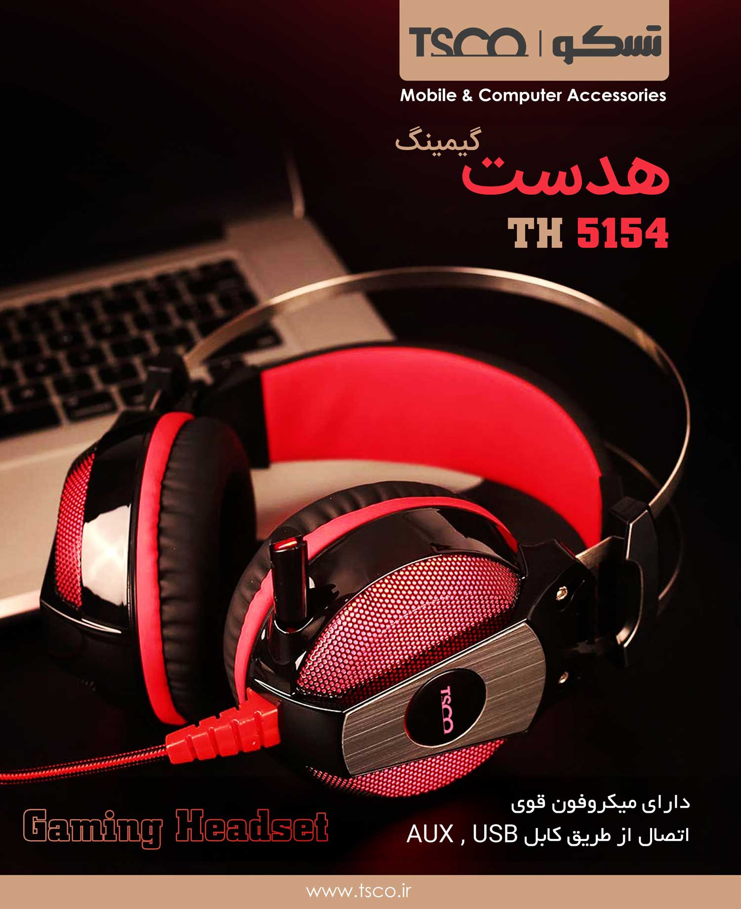 هدست حرفه ای گیمینگ تسکو مدل TH 5154 » تسکو TSCO