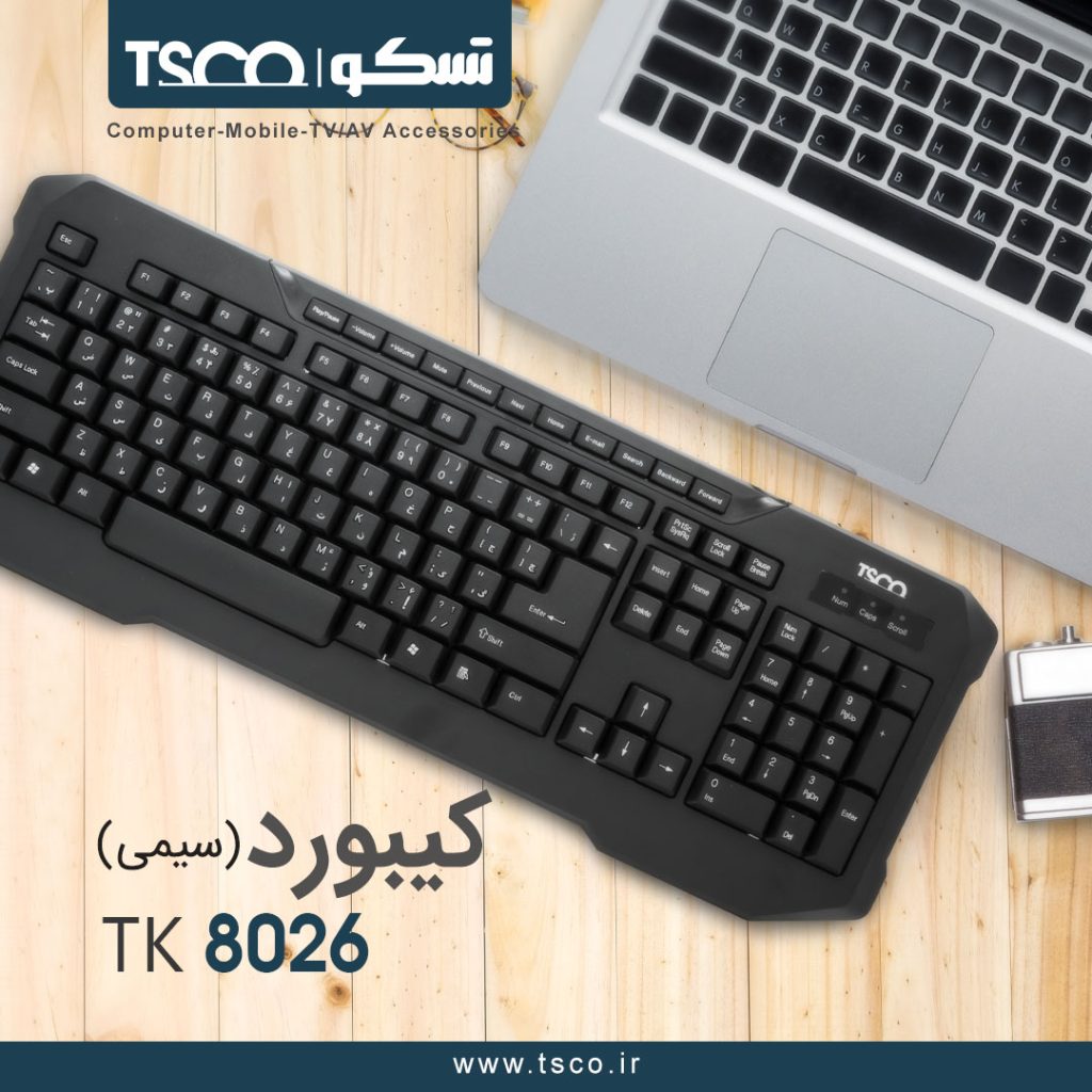 کیبورد تسکو مدل TK 8026 | تسکو TSCO