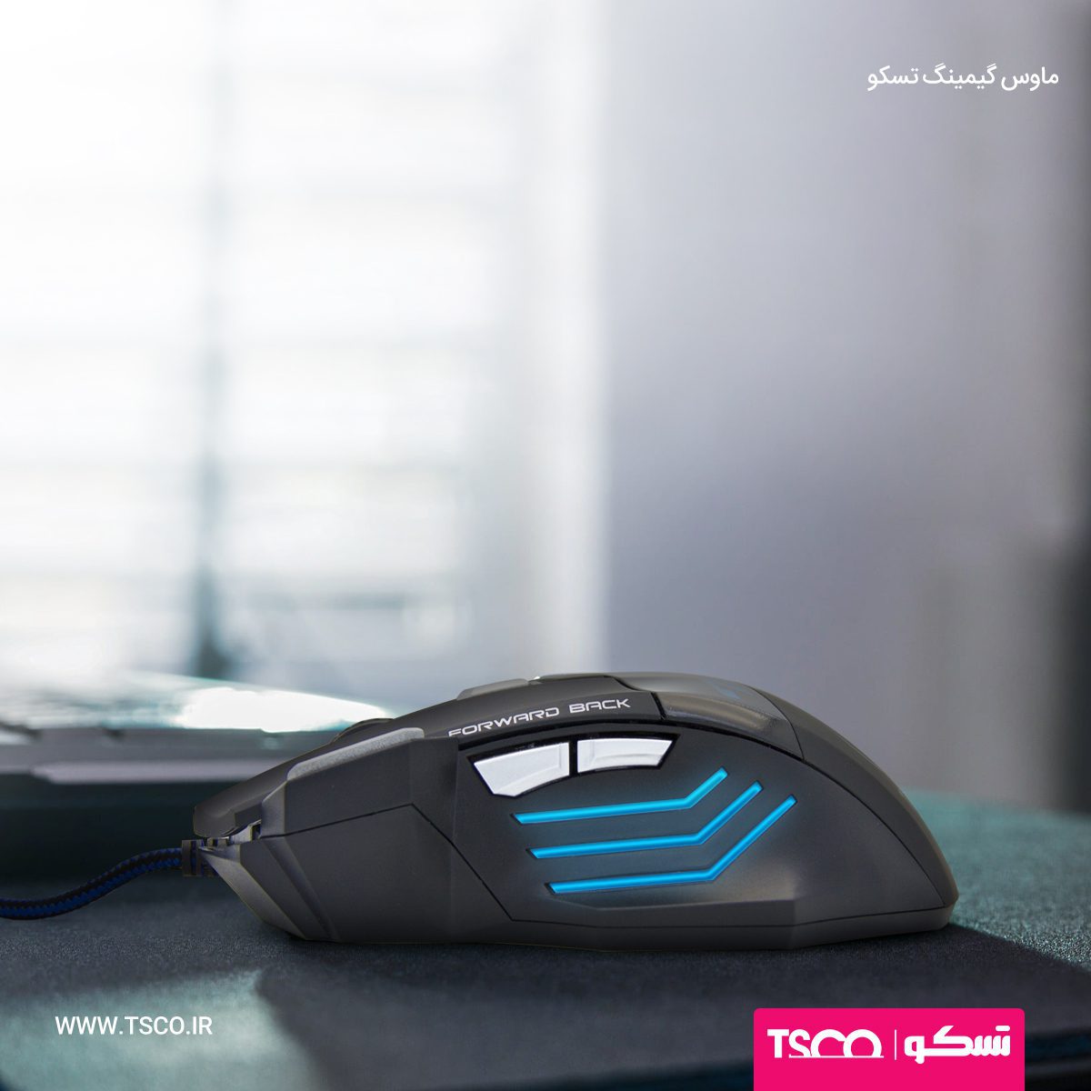 ماوس تسکو مدل TM 2018N » تسکو TSCO