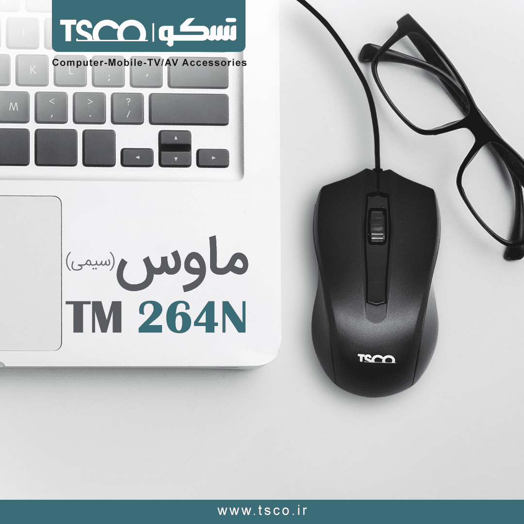 ماوس تسکو مدل TM 264N - مشاوره هاله افزار:نرم افزار حسابداری و مالی هلو