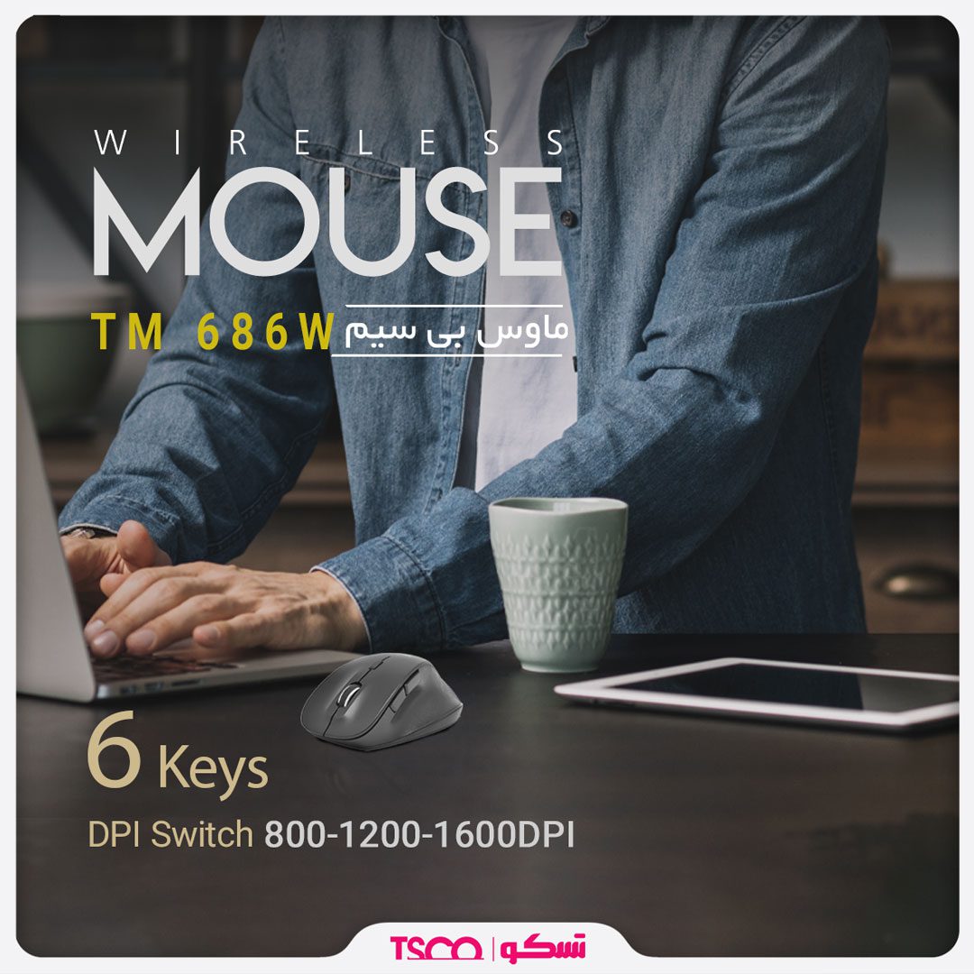 ماوس تسکو مدل TM 686W » تسکو TSCO