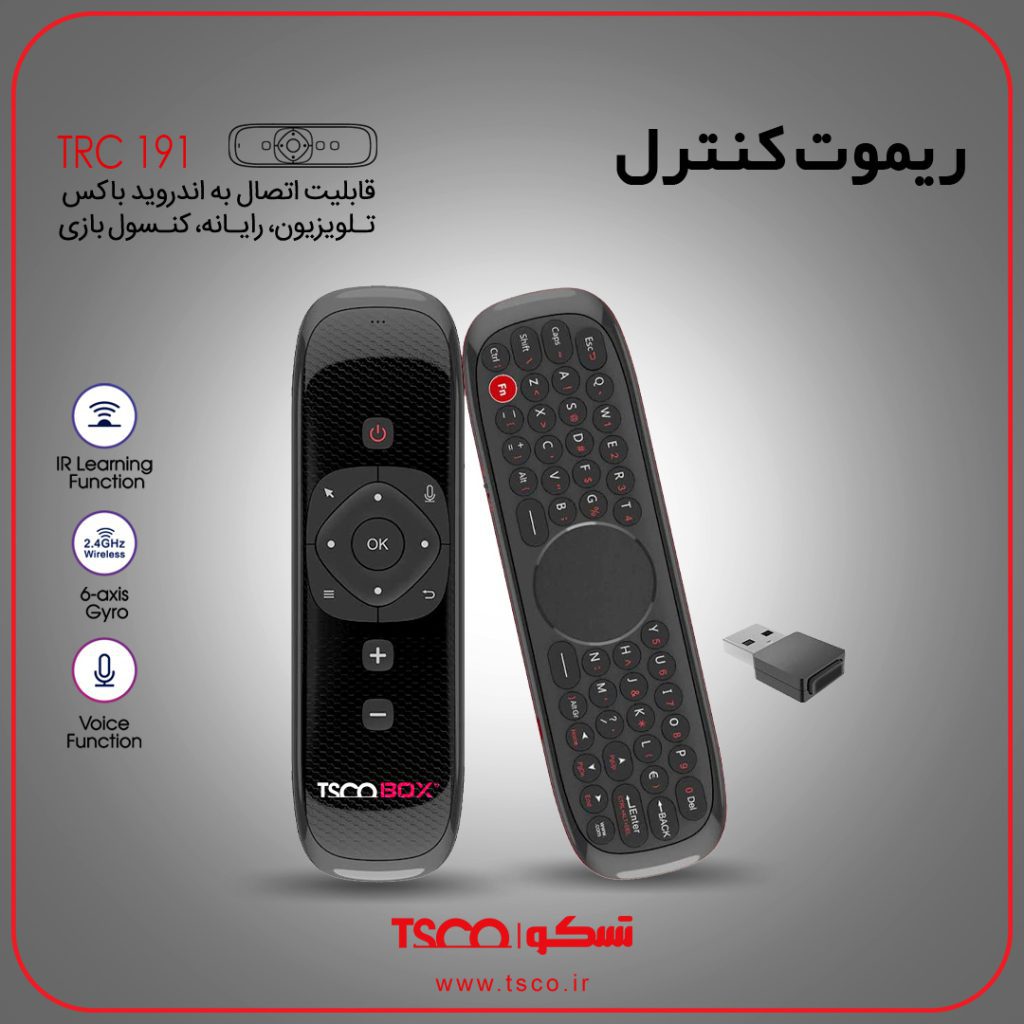 ریموت کنترل تسکو مدل TRC 191 » تسکو TSCO