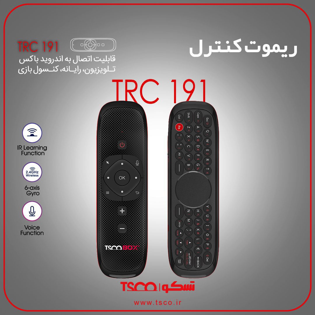 ریموت کنترل تسکو مدل TRC 191 » تسکو TSCO