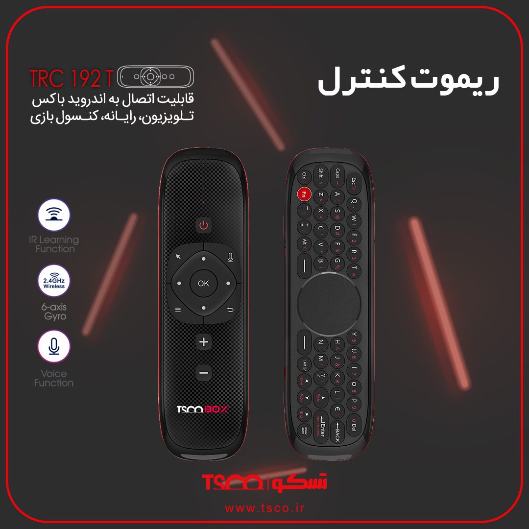 ریموت کنترل تسکو مدل TRC 192T » تسکو TSCO