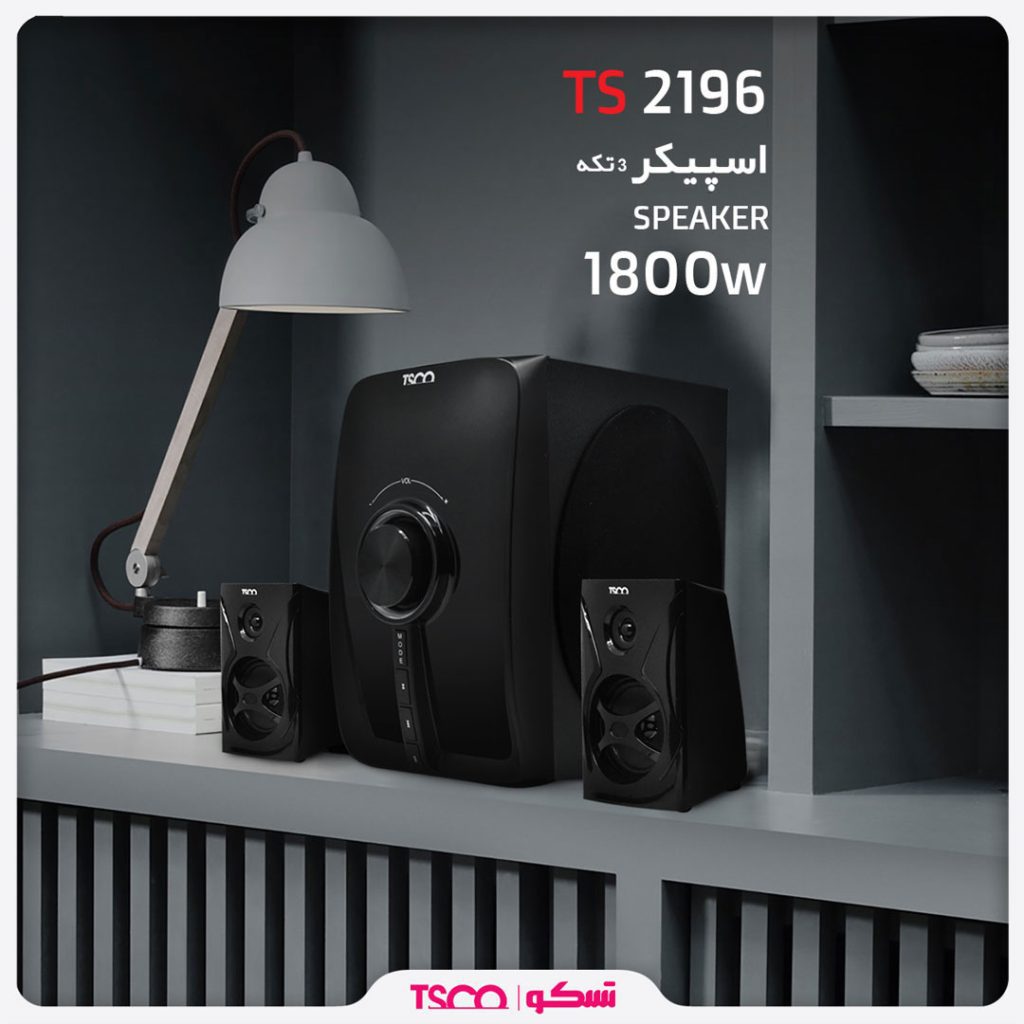 اسپیکر رومیزی دسکتاپ تسکو مدل TS 2196 » تسکو TSCO
