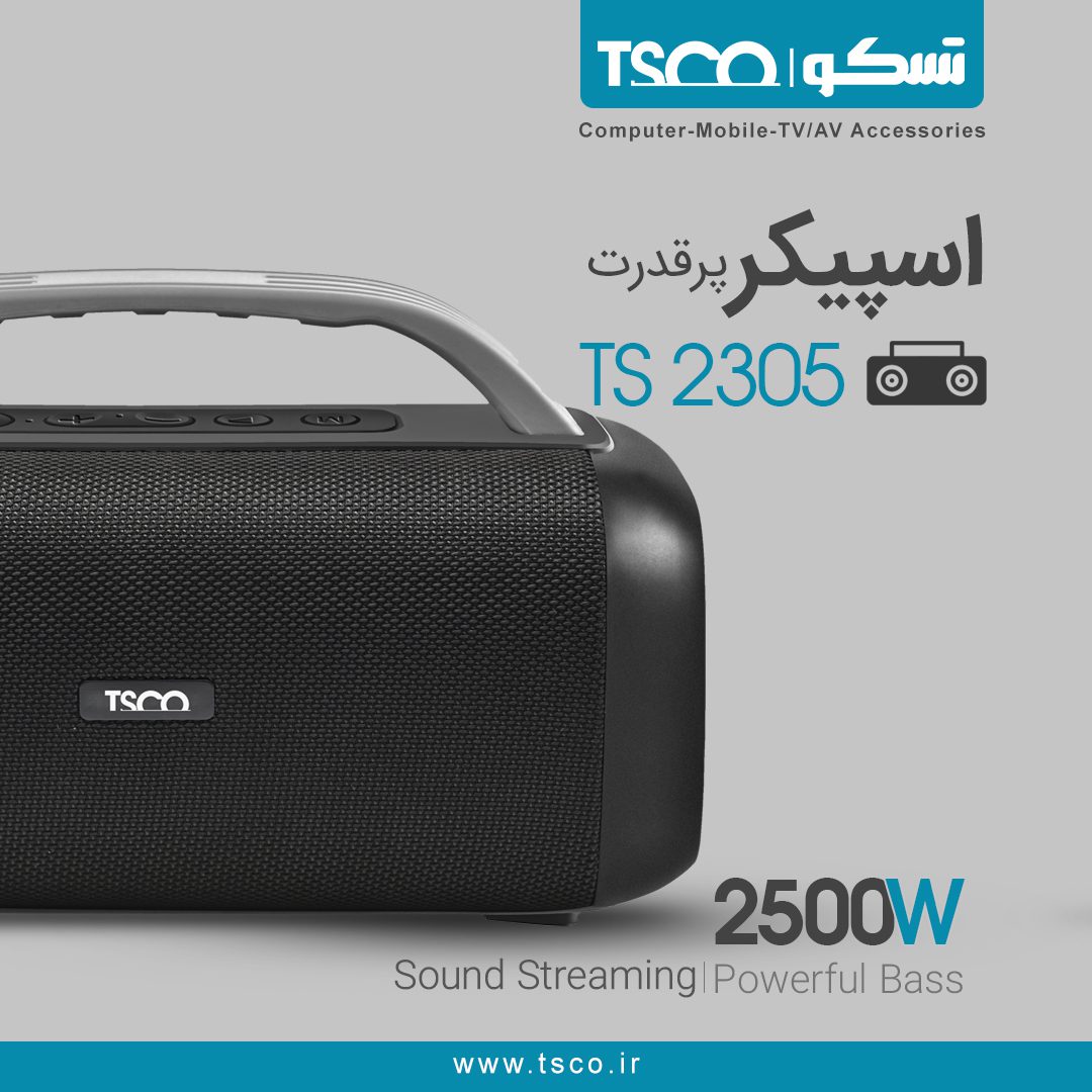 اسپیکر پرتابل تسکو مدل TS 2305 » تسکو TSCO