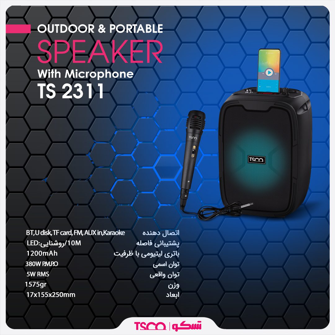 اسپیکر پرتابل تسکو مدل TS 2311 » تسکو TSCO