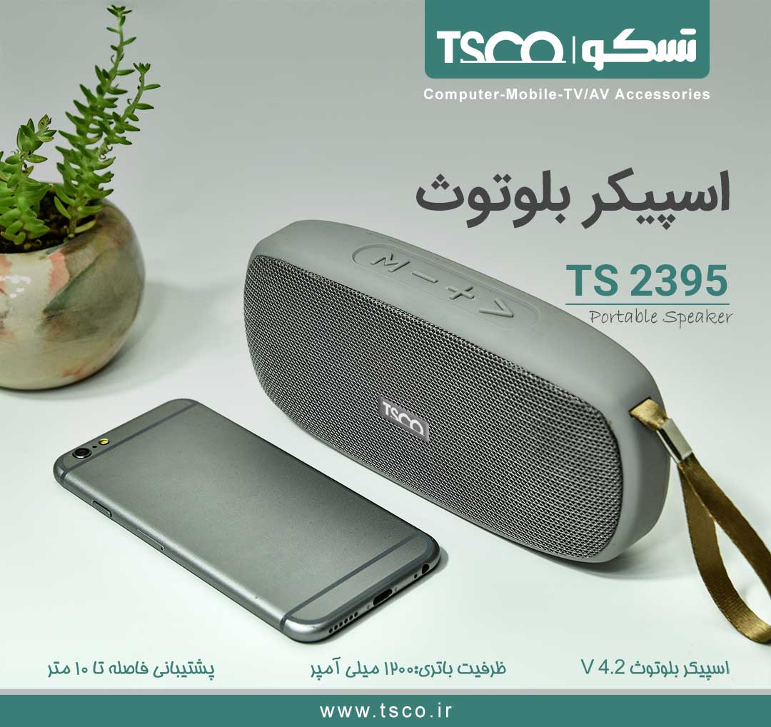 اسپیکر پرتابل تسکو مدل TS 2395 » تسکو TSCO