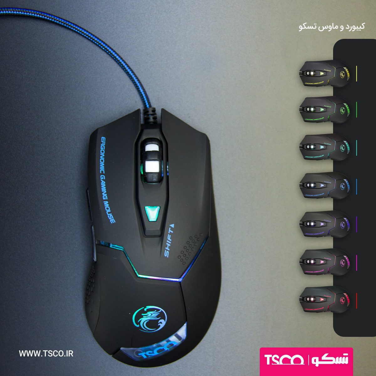ماوس گیمینگ تسکو مدل TM 754 GA » تسکو TSCO