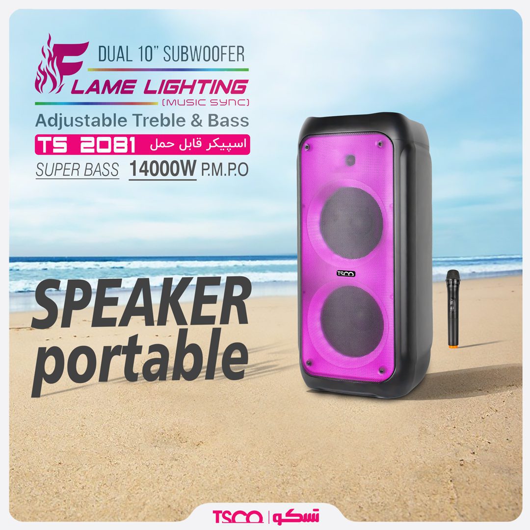 اسپیکر تسکو مدل TS 2081 » تسکو TSCO