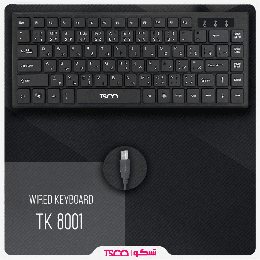 کیبورد تسکو مدل TK 8001 » تسکو TSCO