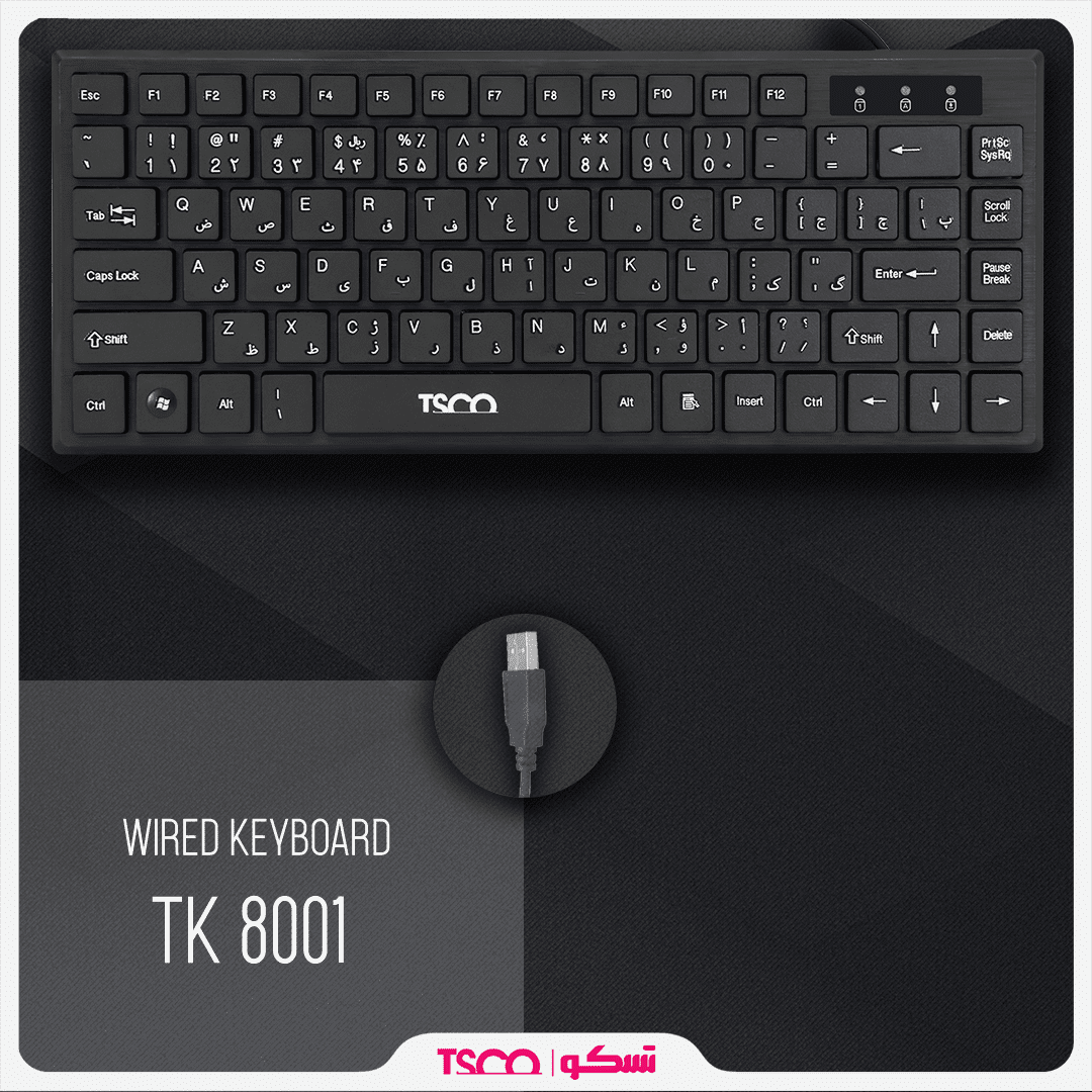 کیبورد تسکو مدل TK 8001 » تسکو TSCO