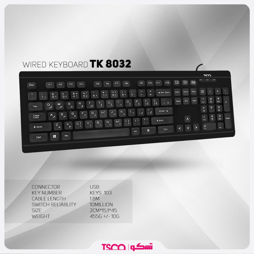 کیبورد تسکو مدل TK 8032 » تسکو TSCO