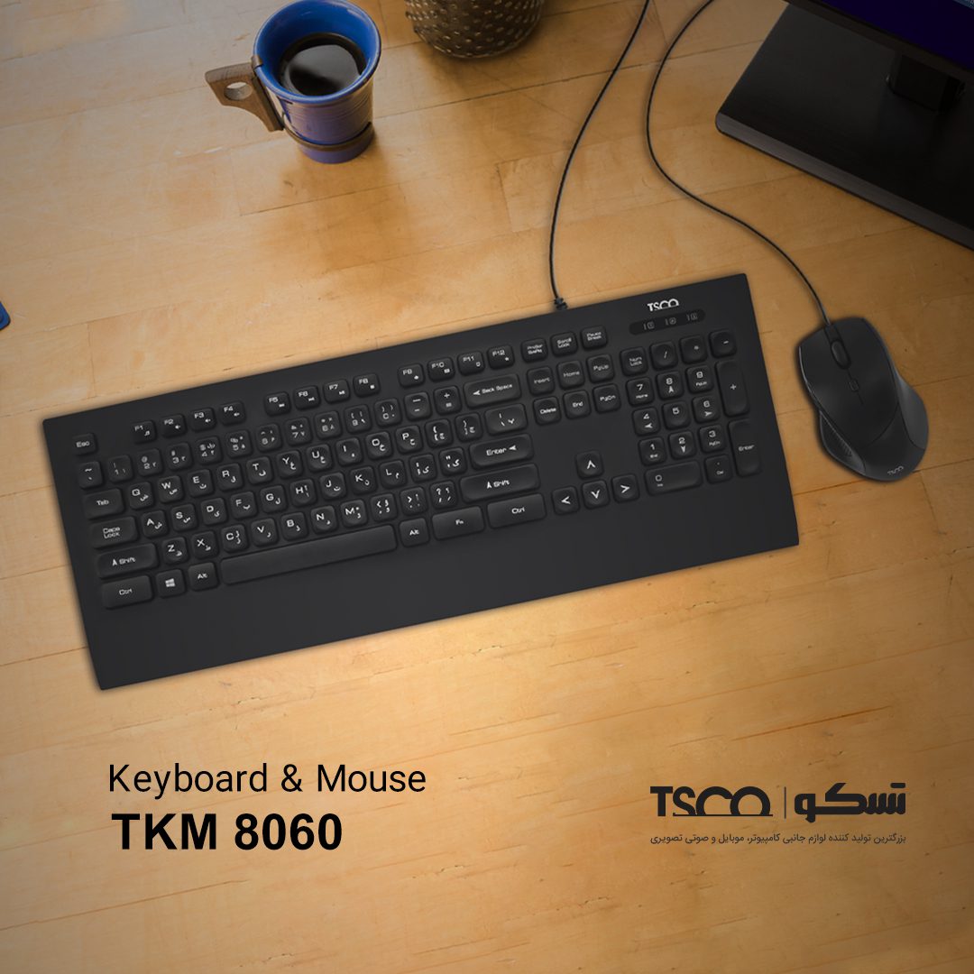 کیبورد و ماوس تسکو مدل TKM 8060 » تسکو TSCO