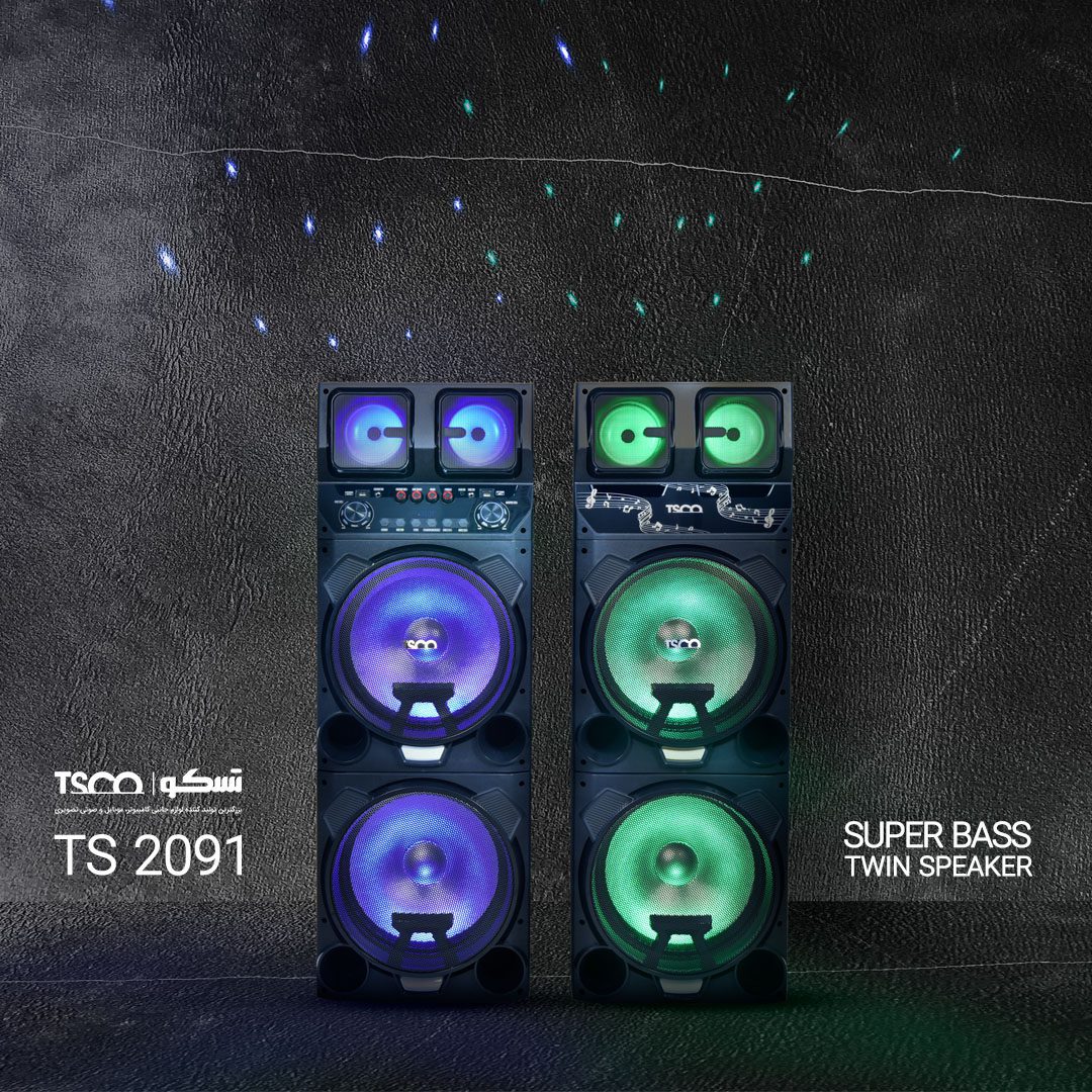 اسپیکر حرفه ای تسکو مدل TS 2091 » تسکو TSCO