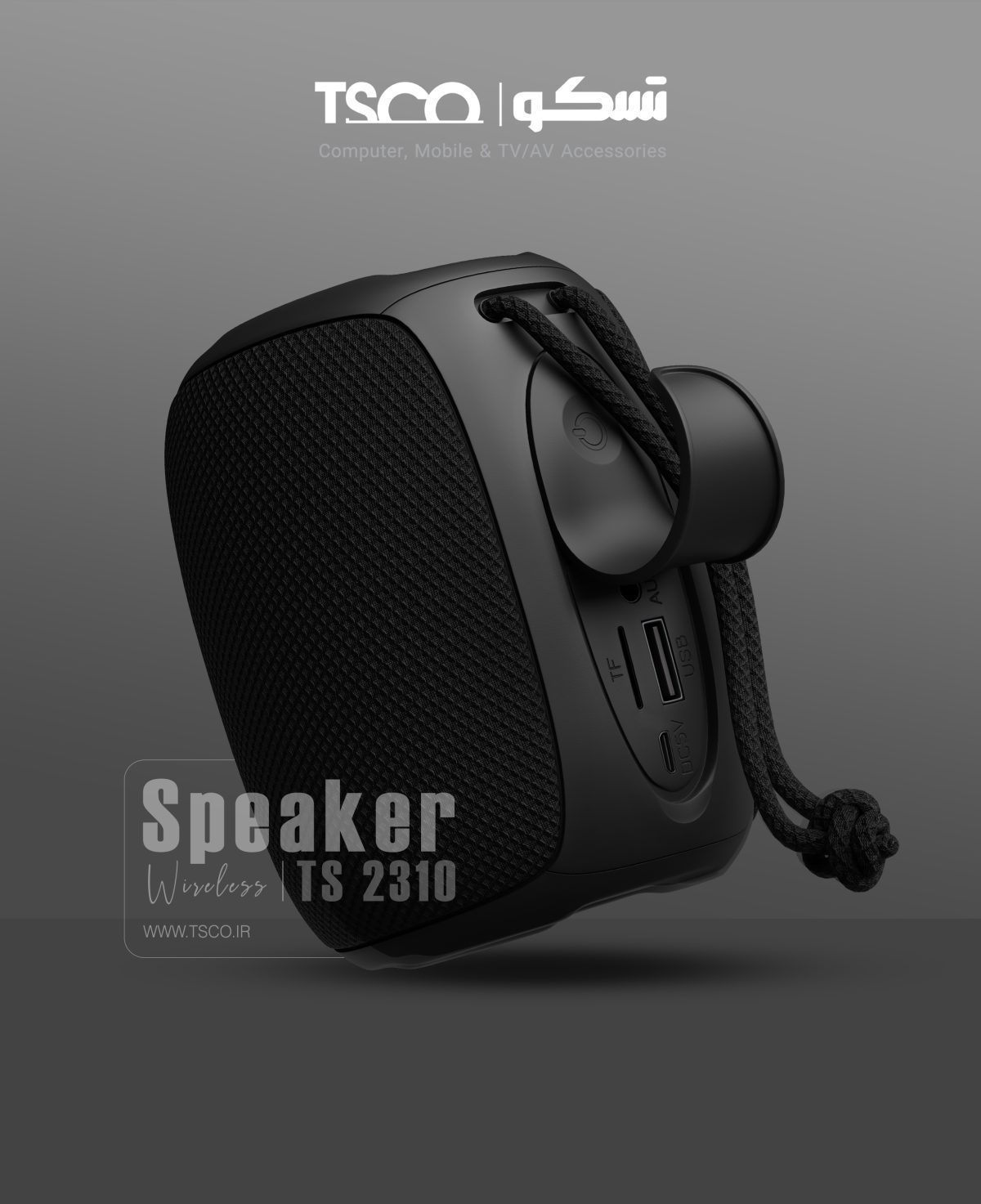 اسپیکر تسکو مدل TS 2310 » تسکو TSCO