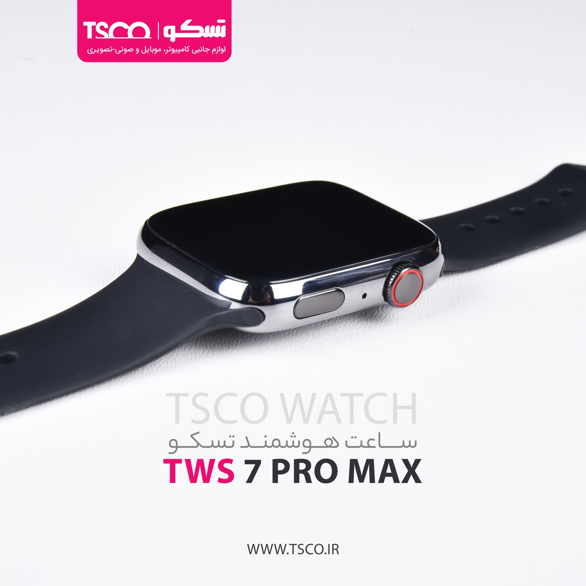 ساعت هوشمند تسکو مدل TSW 7 Promax | تسکو TSCO