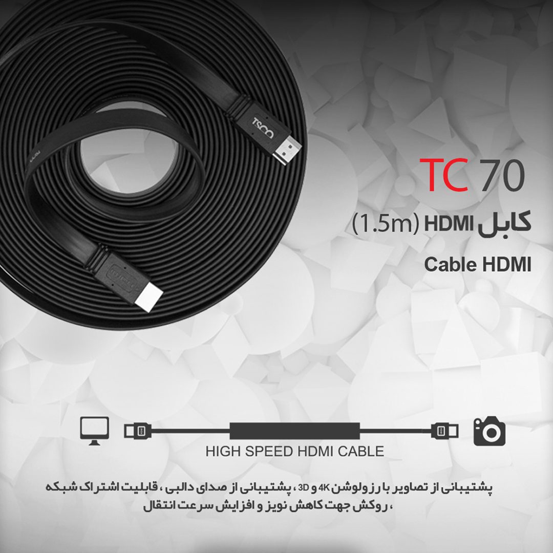 کابل تسکو مدل HDMI TC 70 | تسکو TSCO