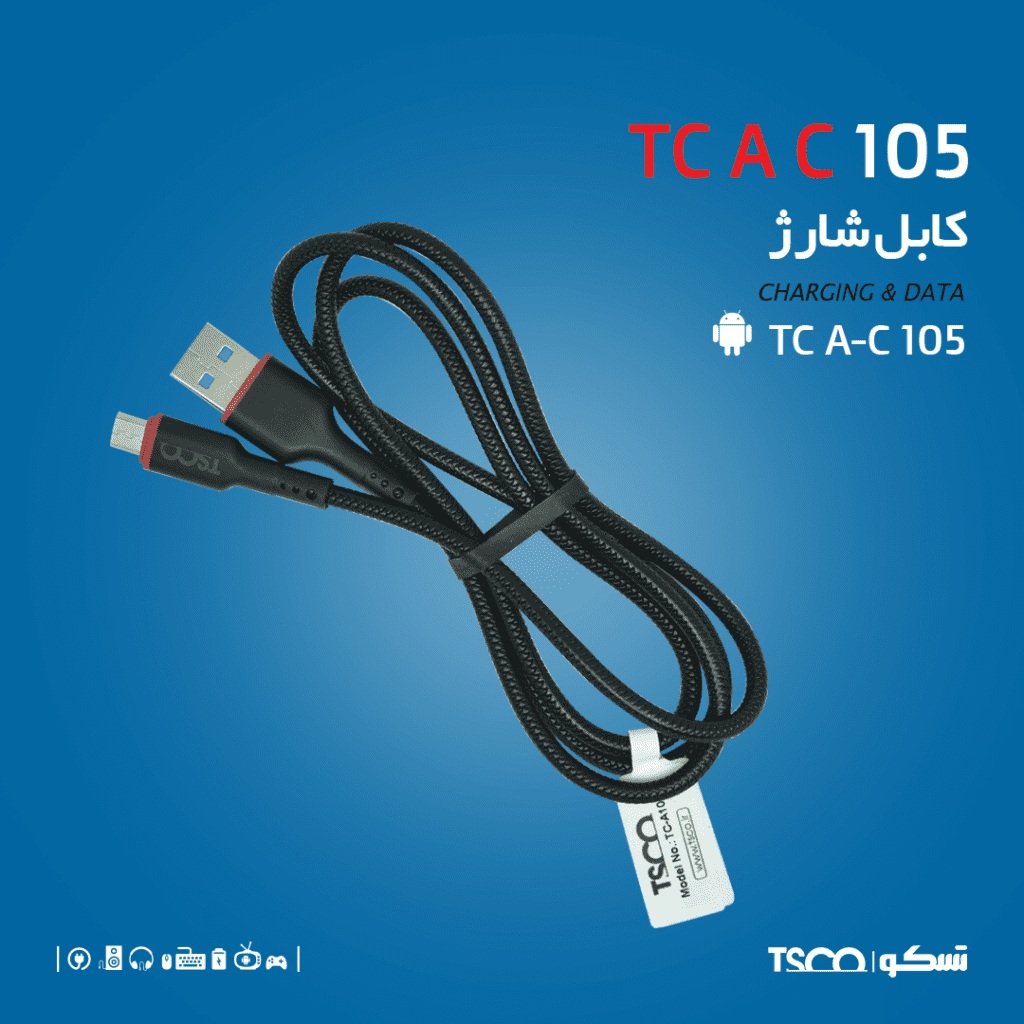 کابل شارژ تسکو مدل TCA 105 » تسکو TSCO
