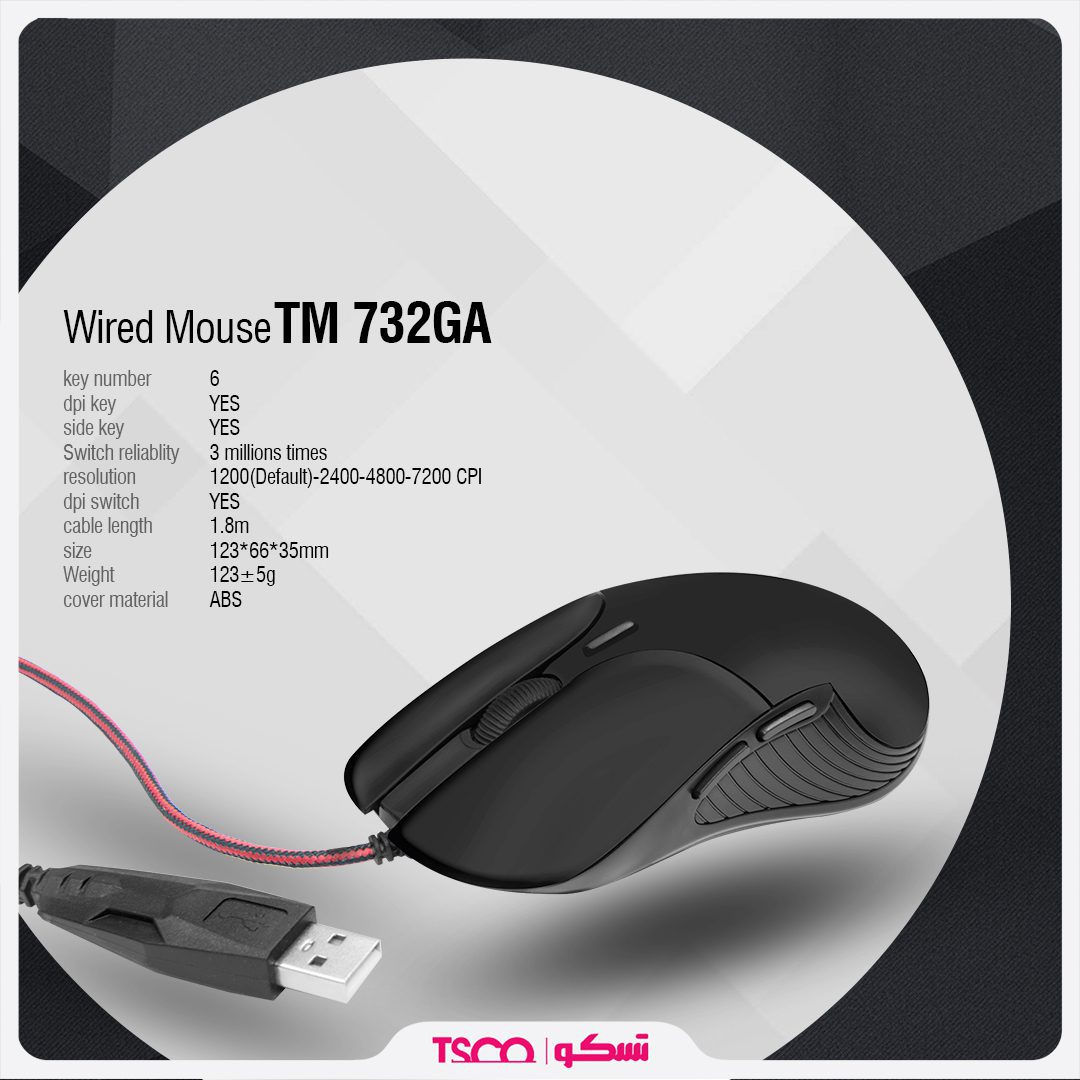 ماوس تسکو مدل TM 732 GA » تسکو TSCO