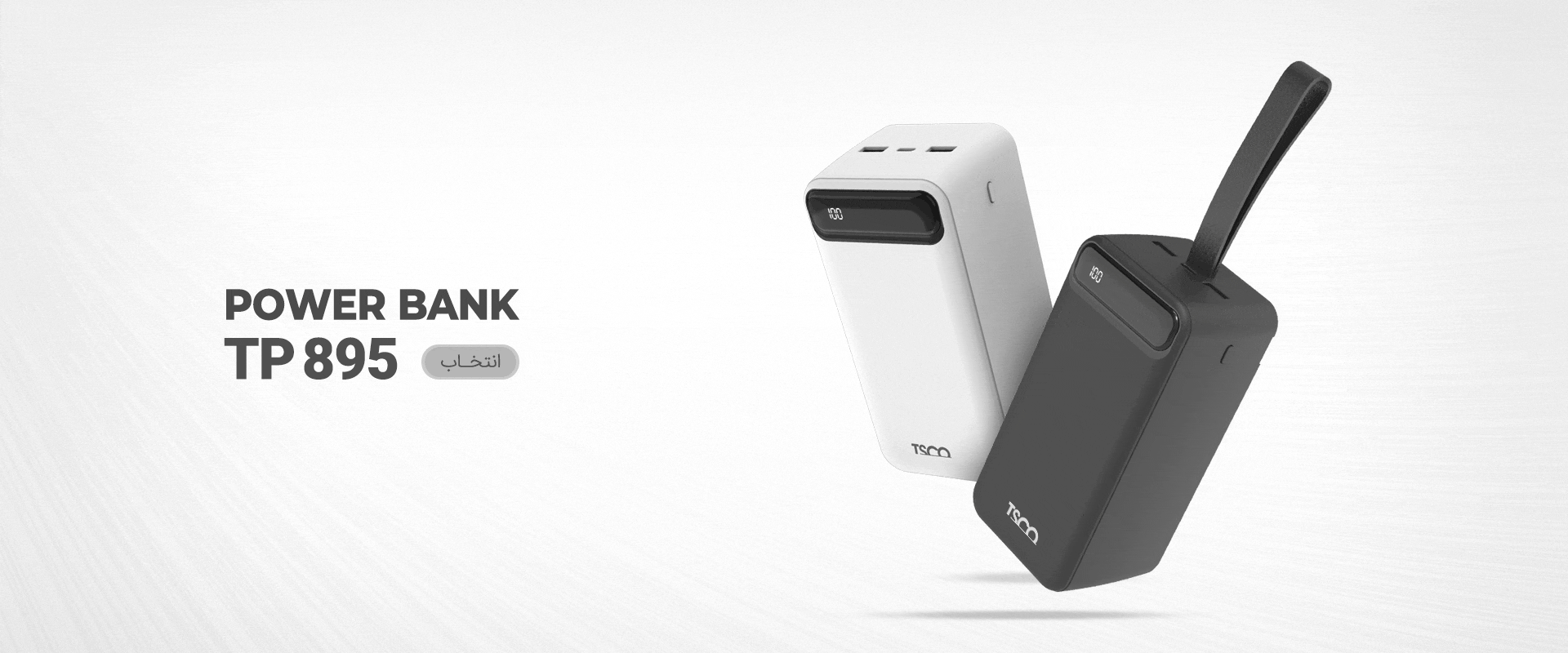 انواع کاتالوگ های تسکو | تسکو TSCO