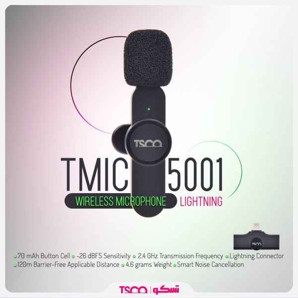 میکروفون بی‌سیم تسکو مدل TMIC 5001W Lightning port » تسکو TSCO