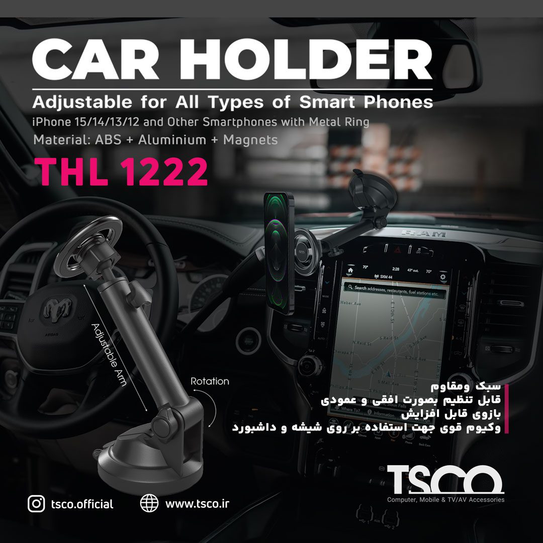 پایه نگهدارنده و شارژر تسکو مدل THL 1222 » تسکو TSCO