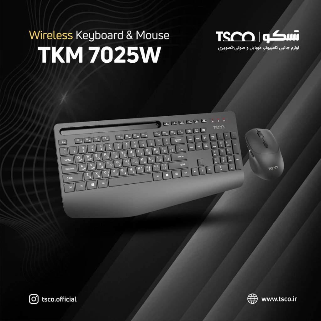 کیبورد و ماوس تسکو مدل TKM 7025 W » تسکو TSCO