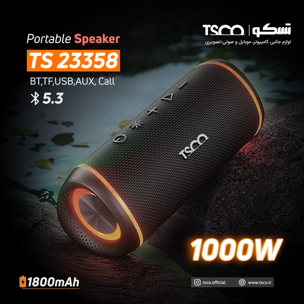 اسپیکر تسکو مدل TS 23358 » تسکو TSCO