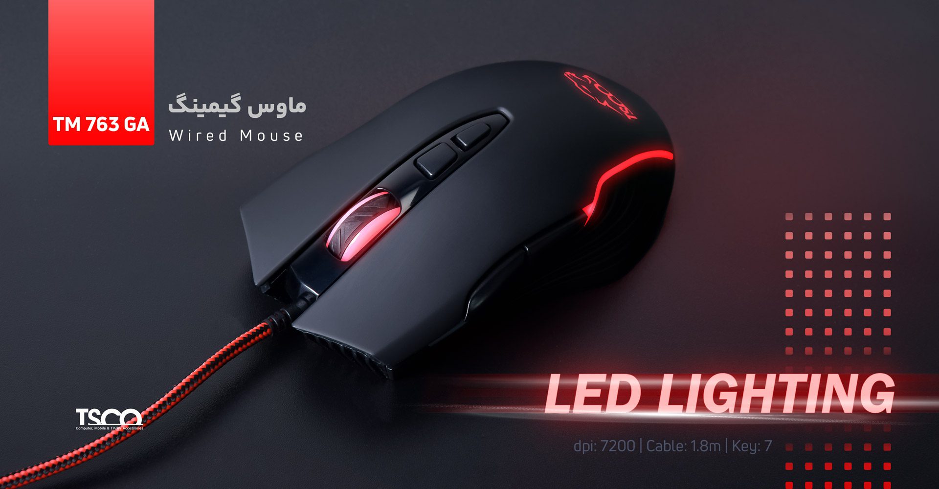 وبسایت رسمی تسکو » تسکو TSCO