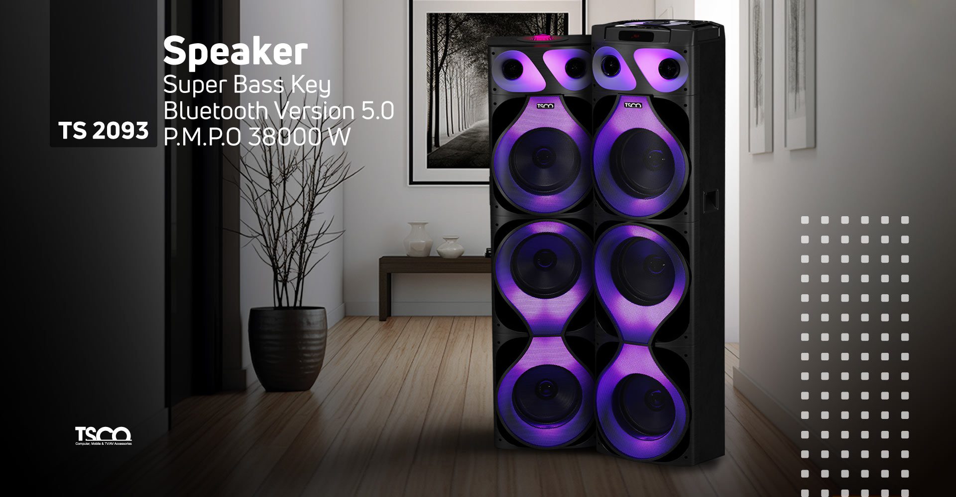 وبسایت رسمی تسکو » تسکو TSCO