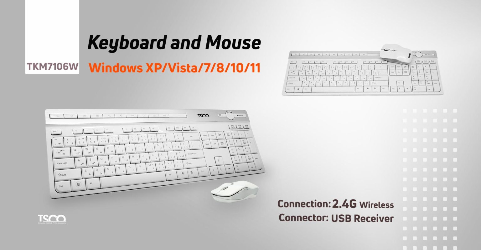 وبسایت رسمی تسکو » تسکو TSCO